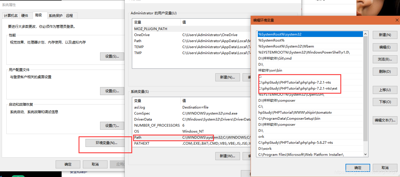 【laravel】安装 云社区 华为云