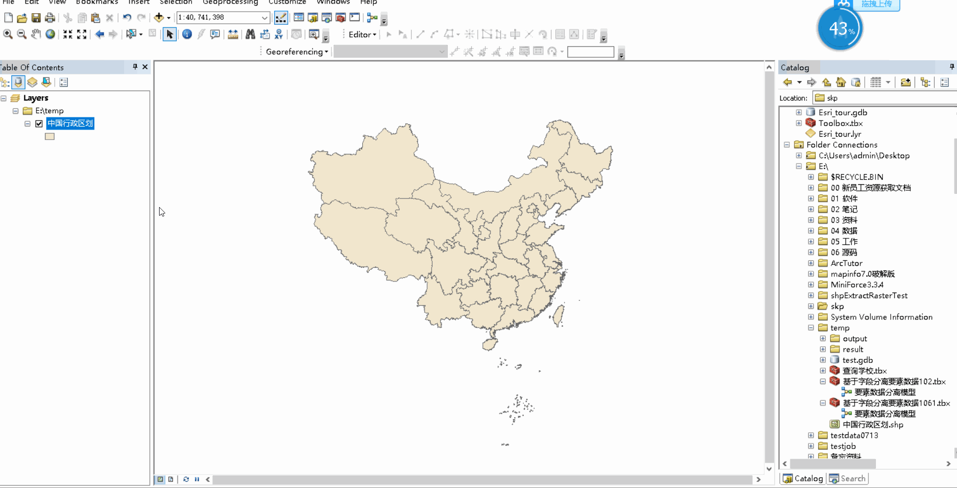 Separate shapefiles based on attribute values - Programmer Sought