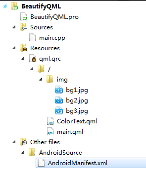 Qt杂记-QQuick之Android隐藏状态栏以及状态栏透明（QQuick项目）_qt for android 不显示状态栏-CSDN博客