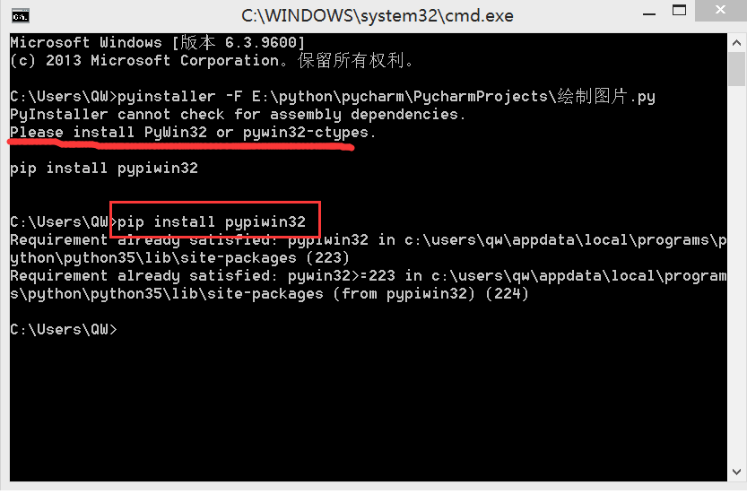 Pyinstaller安装失败报错提示Installing build dependencies ... error - 程序员大本营