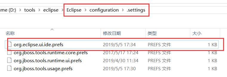 eclipse清除workspace历史缓存_eclipse recent workspace-CSDN博客
