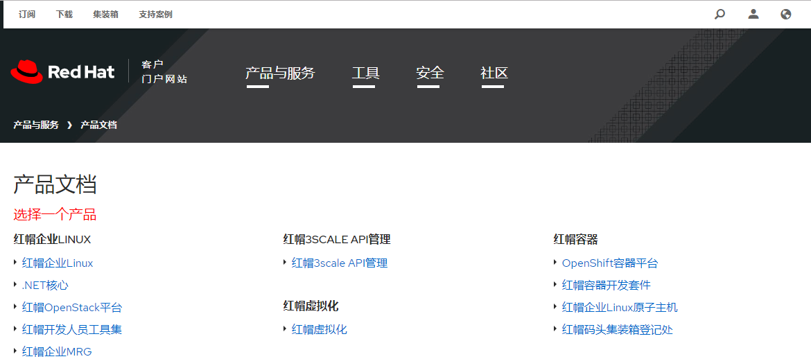 Centos7入门：linux系统介绍centos7有什么作用 Csdn博客 