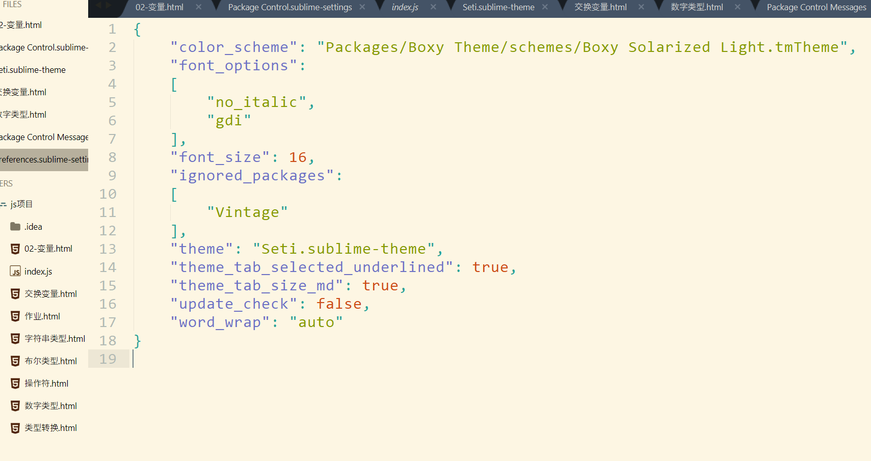 sublime text3 主题推荐配色自定义方案_sublime主题颜色更改-CSDN博客