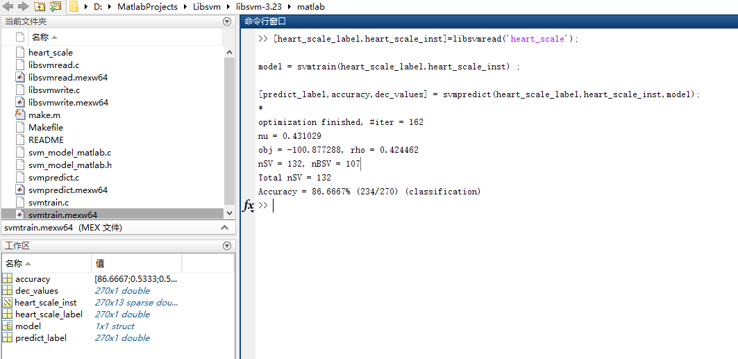 Libsvm的完整安装过程以及如何在Matlab2018a中配置MinGW-w64 C/C++ 编译器_Kathleen_yuan的博客-CSDN博客
