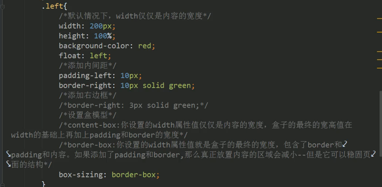 Html5之css简单样式html5css Csdn博客 