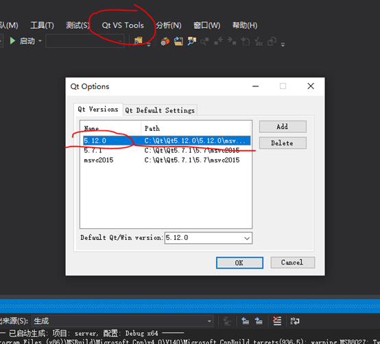 Qt Remote Objects如何在vs2015中配置使用 Qt Remote Object Vs2015 Csdn博客