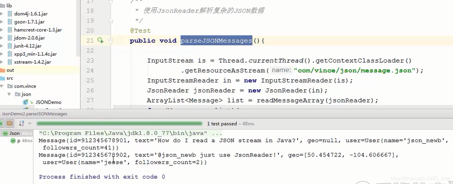 Java基础之jsonreader解析json数组 196 Jsonreader解析复杂json文件 197 生成json数据与gson工具的使用 198java Jsonreader解析