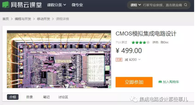 CMOS版图视频课程-第十二讲-Mentor Calibre版图验证工具 -现在五一有优惠-CSDN博客