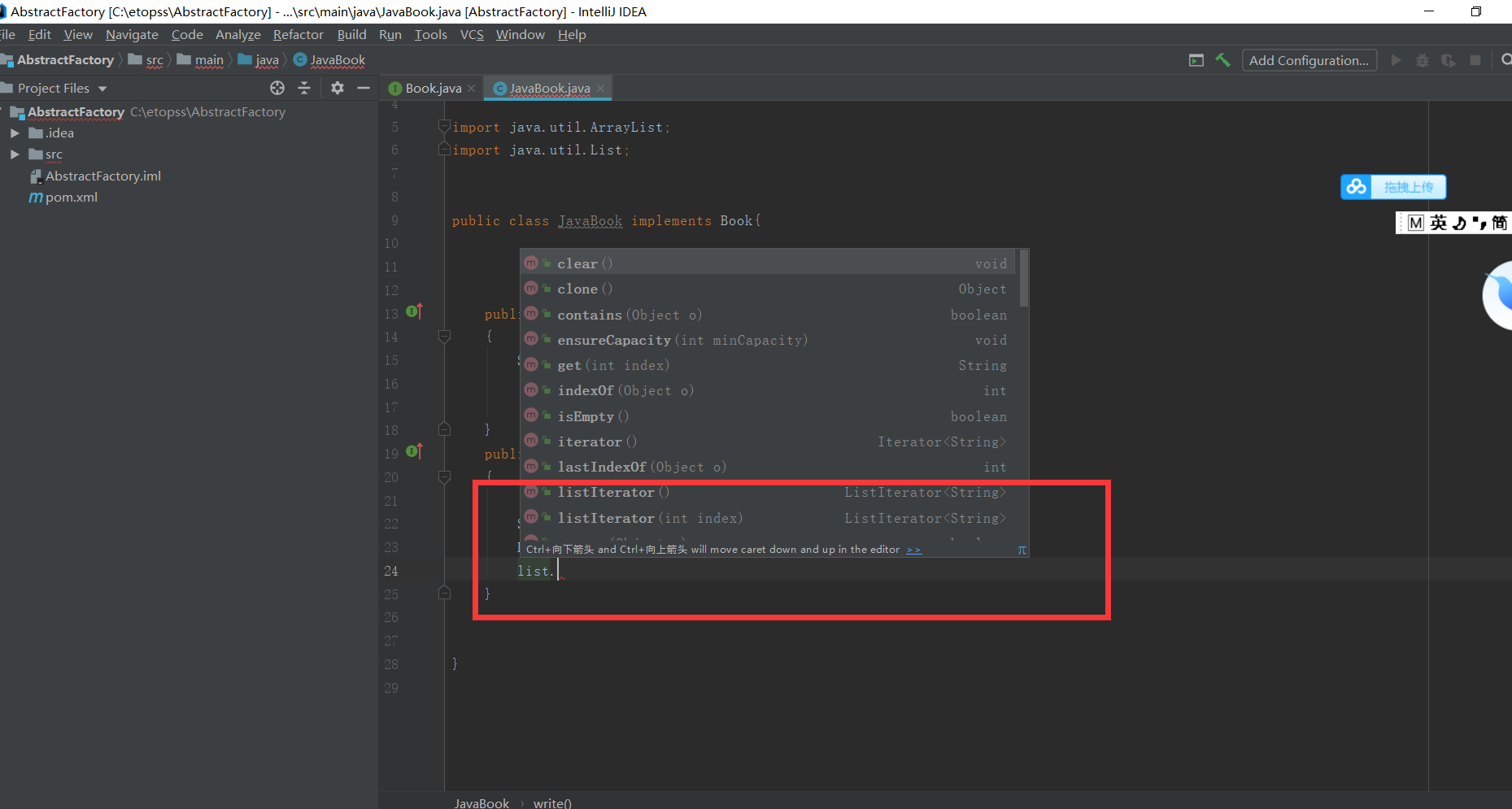 idea没有智能提醒_idea没有提示-CSDN博客