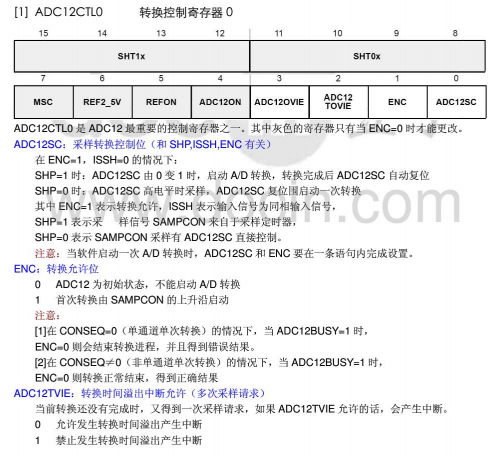 MSP430-ADC配置寄存器使用_msp430f149adc怎么配置-CSDN博客