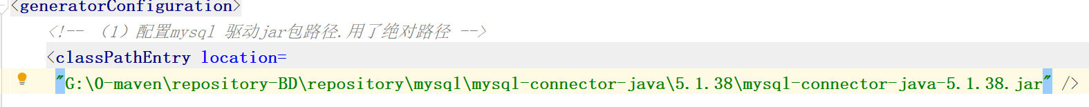 Mybatis逆向工程mybatis逆向工程用绝对路径才能生效 Csdn博客