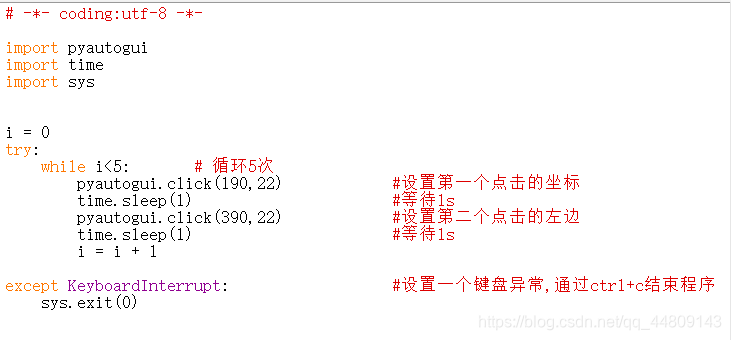 Python鼠标连续点击事件python鼠标点击事件 Csdn博客