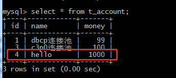 十九、Spring之JdbcDaoSupport的使用-CSDN博客