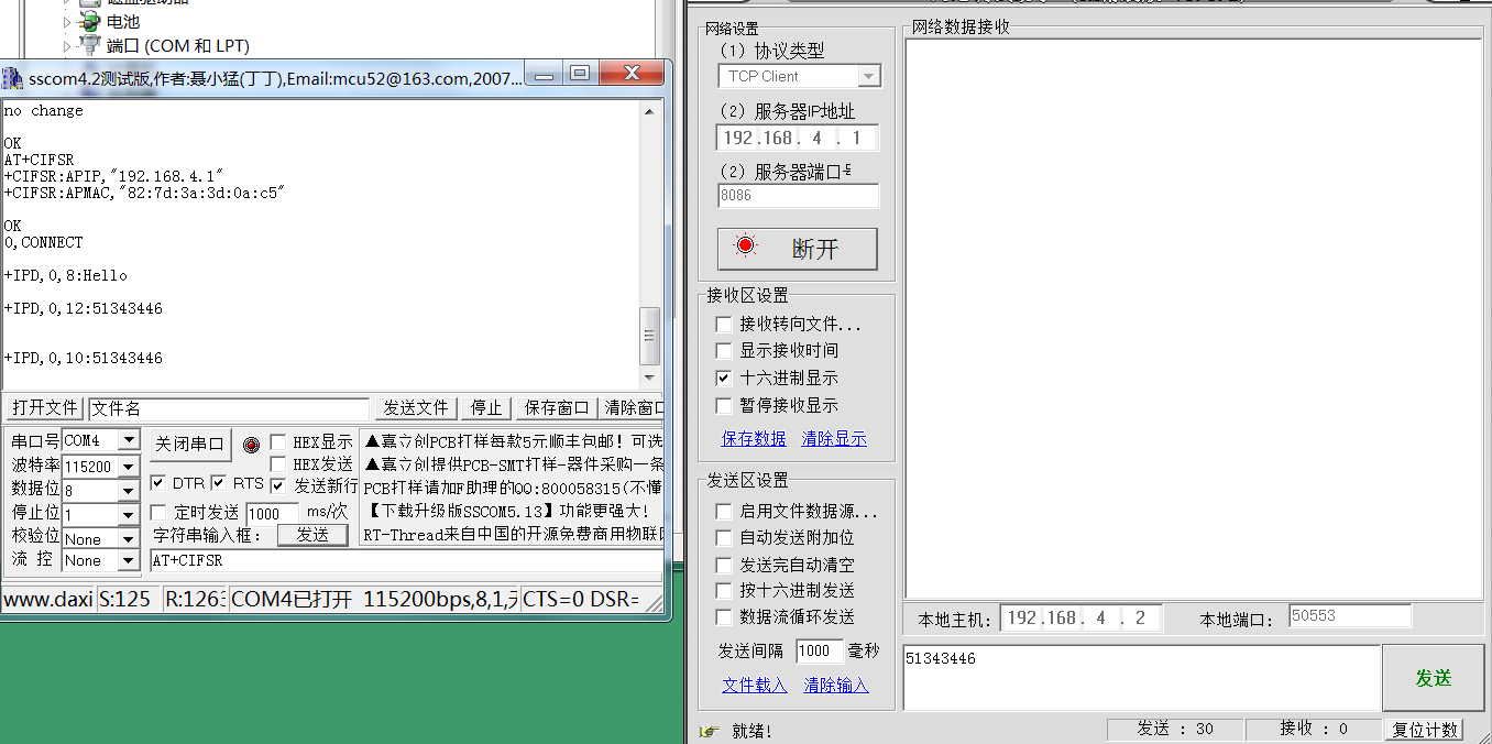 ESP8266学习笔记一：启动时 rst cause 和 boot mode - 程序员大本营