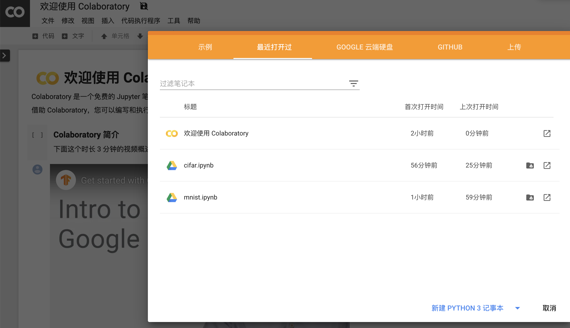 colab使用GPU_collab 指定gpu运行-CSDN博客