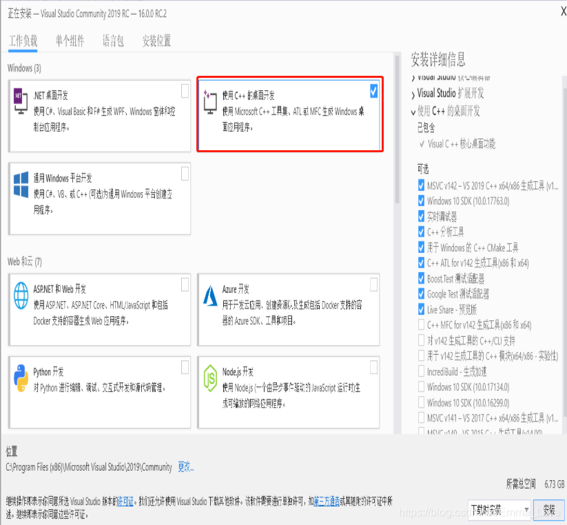 Win10深度学习开发环境搭建:python 3 7 Vs2019 Anaconda3 Cuda10 1 Cudnn Tensorflow Gpu Keras Gpu