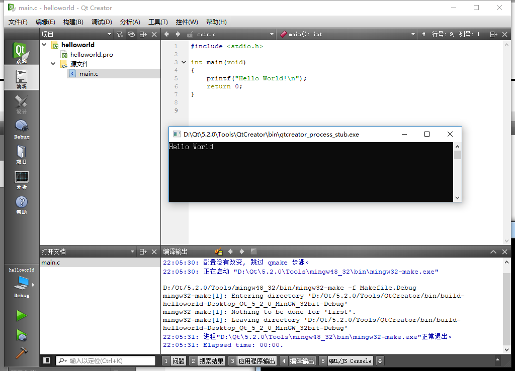 Error while building/deploying project untitled1 (kit: Desktop Qt 5.2.0 MinGW 32bit) 当执行步骤 ...