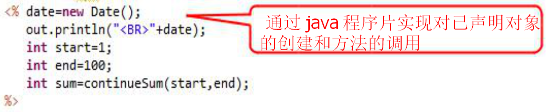 Jsp页面的基本构成_jsp页面的代码由两部分组成-CSDN博客