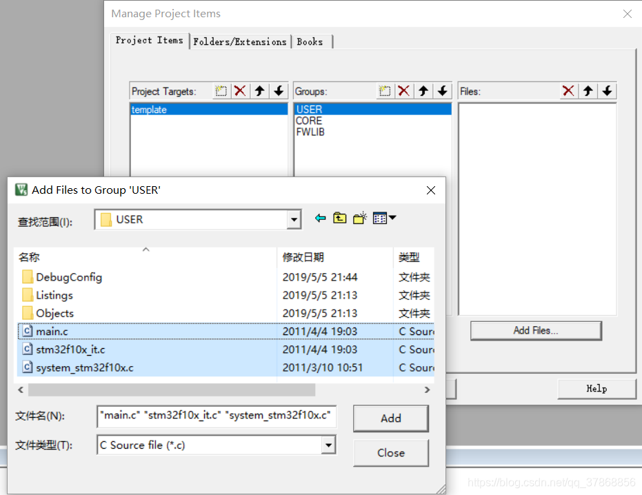 建立stm32f103ze系列的keil工程stm32f103ze的工程框架 Csdn博客