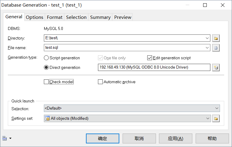 PowerDesigner创建数据模型并导入到mysql数据库中_powerdesigner新建数据库配置-CSDN博客