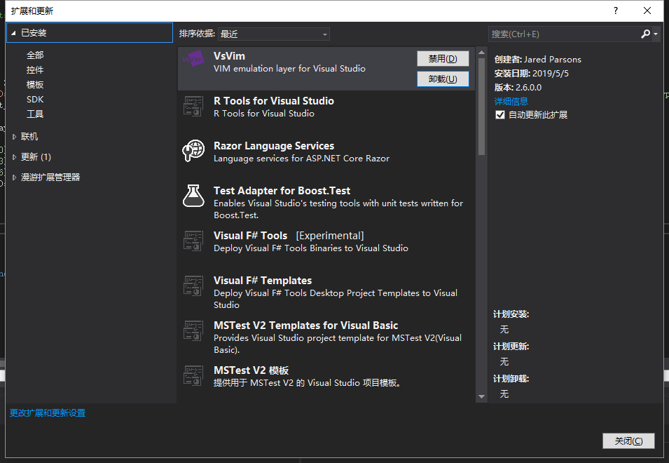 VsVim安装_vs2017vim插件-CSDN博客