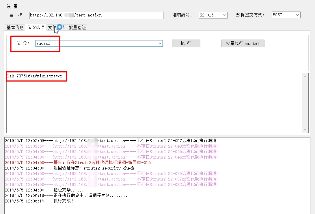 Struts2-016命令执行漏洞-CSDN博客