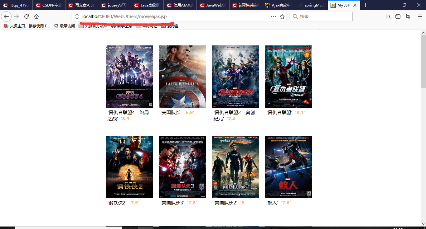 如何从数据库数据获取到前台页面javascript将数据库中的内容显示在页面上 Csdn博客