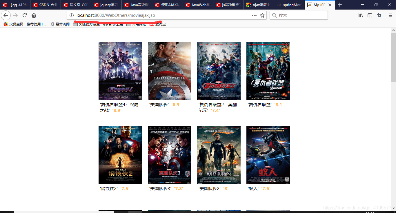 如何从数据库数据获取到前台页面javascript将数据库中的内容显示在页面上 Csdn博客
