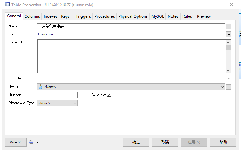 spring boot+iview 前后端分离架构之数据库的设计（四）_前后端分离数据库设计-CSDN博客