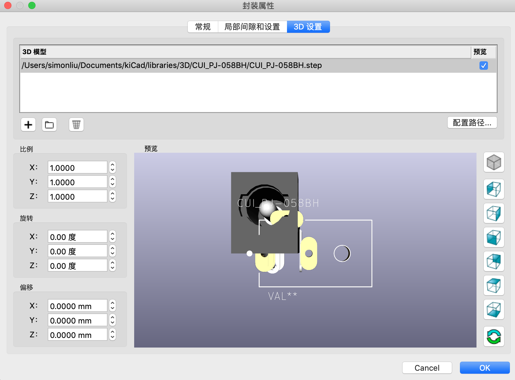 KiCad 5.1.2 导入元件库、封装库和3D模型_kicad找不到库-CSDN博客