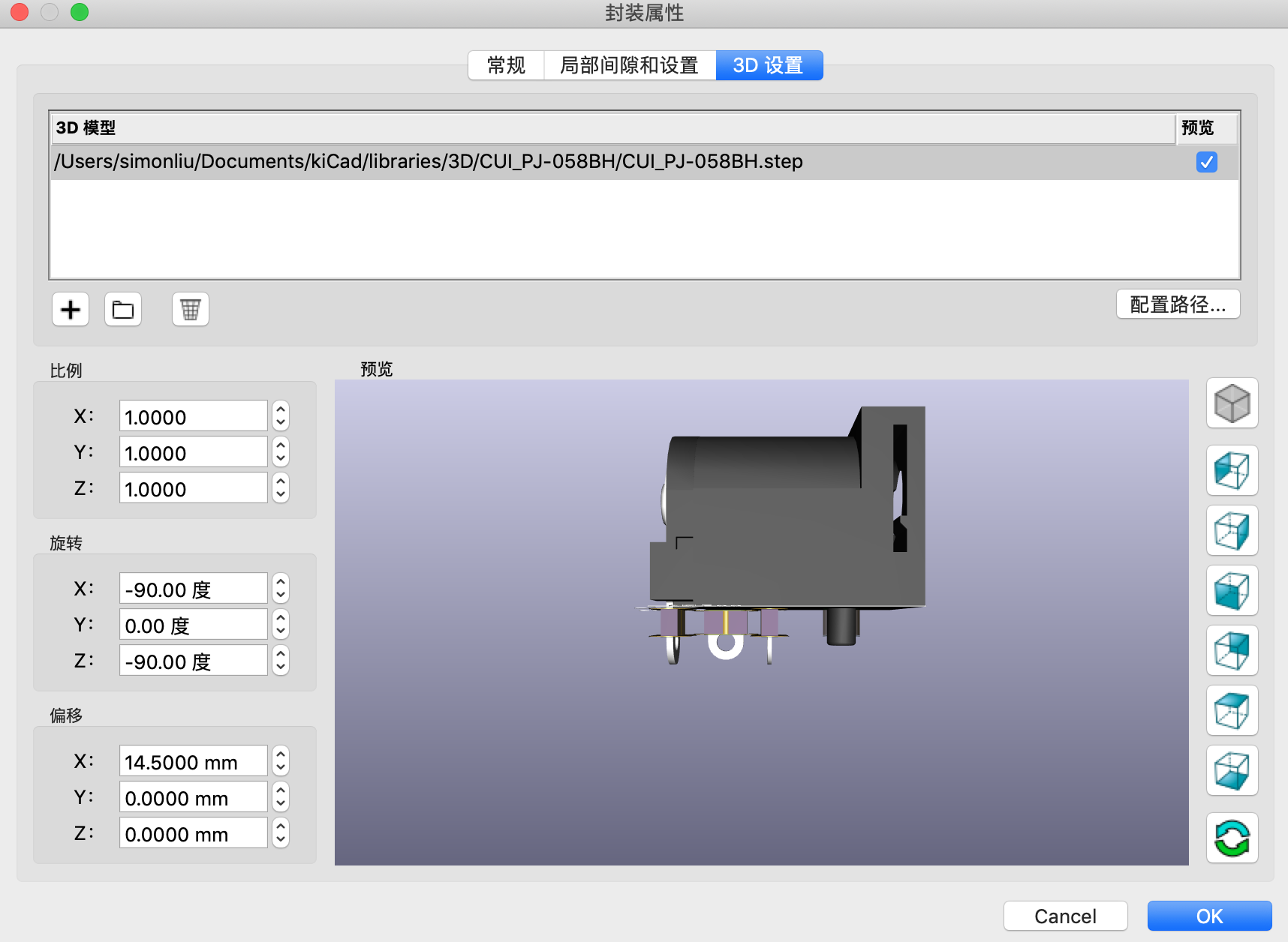 KiCad 5.1.2 导入元件库、封装库和3D模型_kicad找不到库-CSDN博客