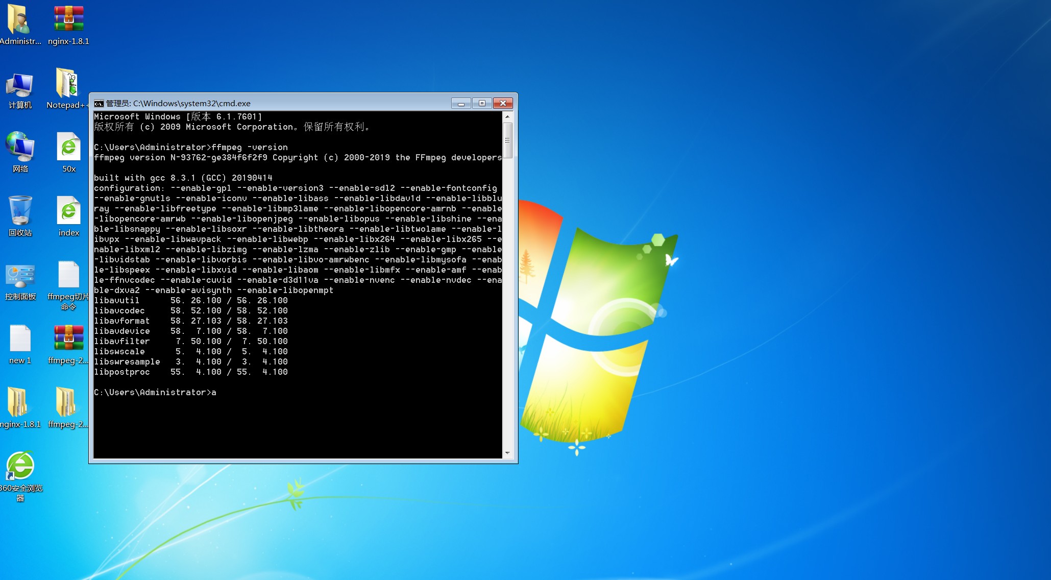 windows环境安装ffmpeg_ffmpeg没有bin目录-CSDN博客