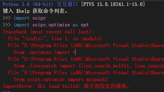 Visual Studio 中导入python scipy 模块时出现问题，及其解决方法_无法解析导入“scipy.optimize”-CSDN博客