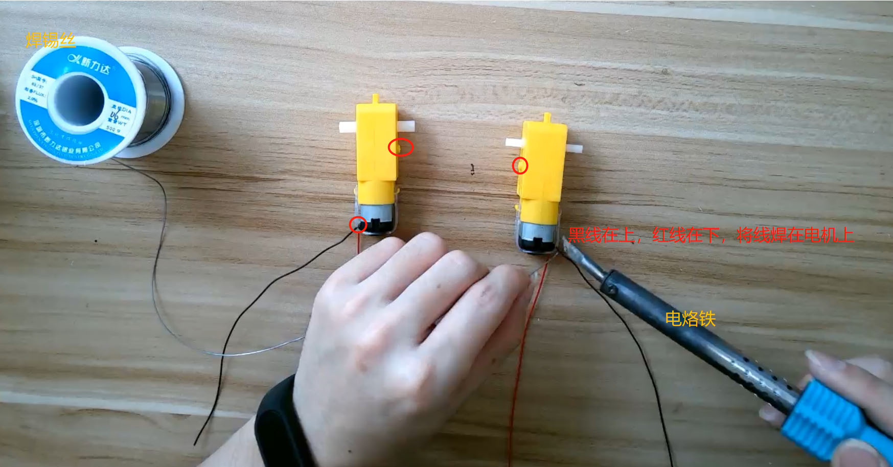 Day01arduino硬件入门02手把手教你组装一辆小车arduino小车组装步骤 Csdn博客