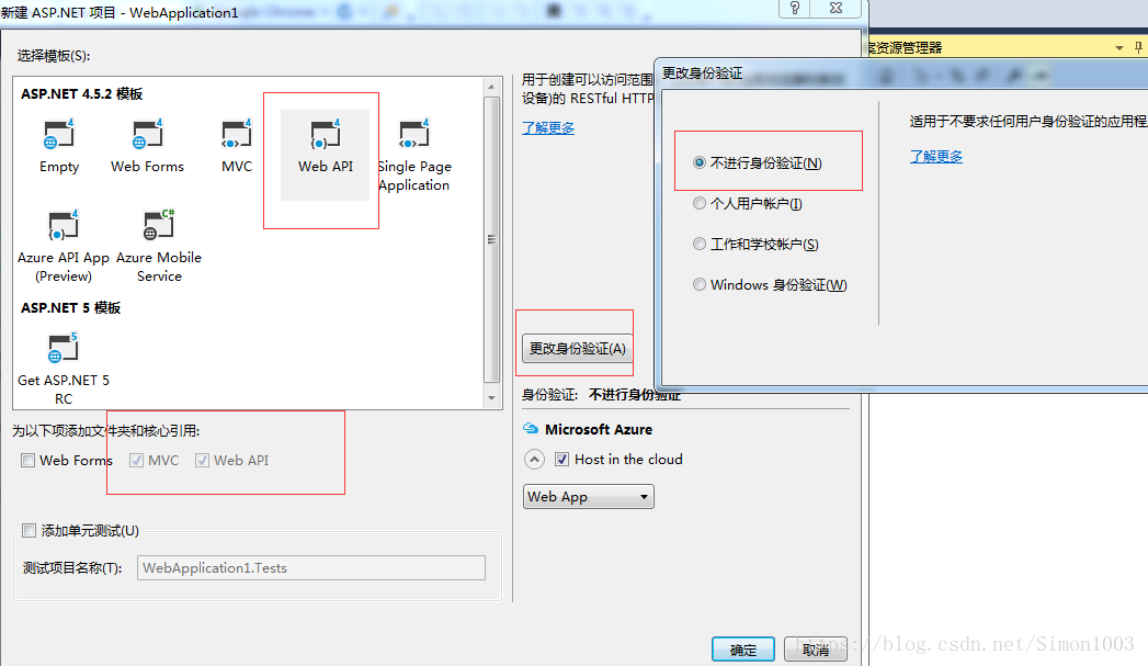 （重要，部署和发布）c Webapi 服务端和客户端 详细实例webapi服务器部署 Csdn博客 6951