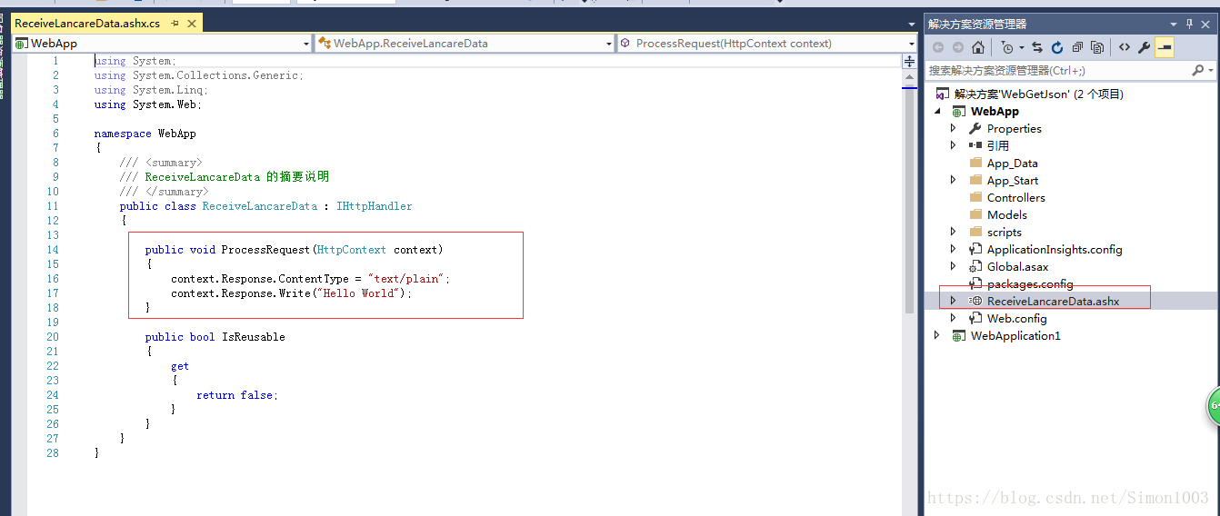 （重要，部署和发布）c Webapi 服务端和客户端 详细实例webapi服务器部署 Csdn博客 0059