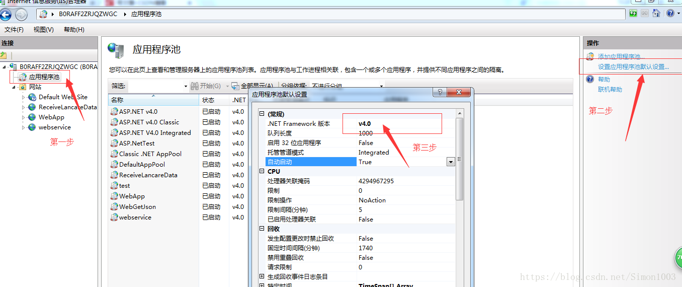 C# webApi创建、部署服务端、调用_c# 如何创建 post后台服务程序-CSDN博客