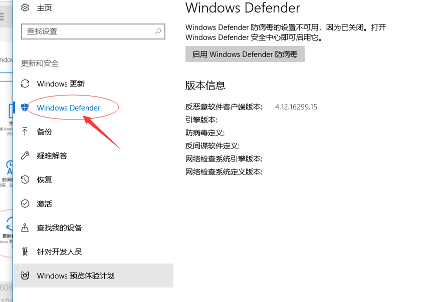 win10关闭smartscreem的两种方法_win10 smart-CSDN博客