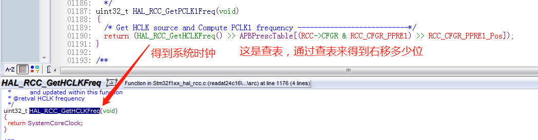 stm32 HAL库怎么得到外设频率的HAL_RCC_GetPCLK1Freq()_hal stm32怎么看所有频率-CSDN博客