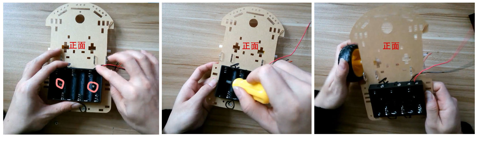 Day01arduino硬件入门02手把手教你组装一辆小车arduino小车组装步骤 Csdn博客 