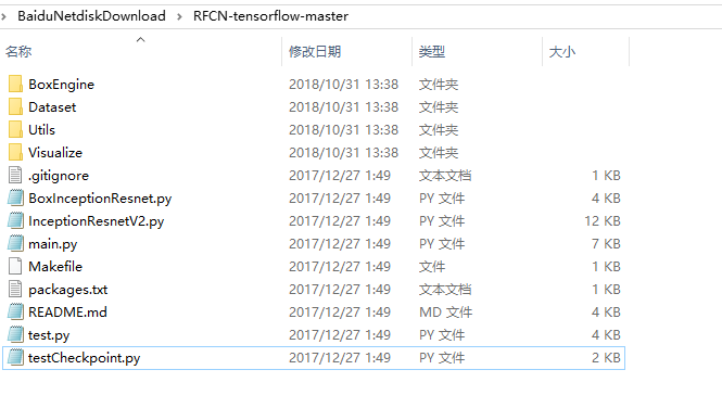R-FCN可复现源码及代码介绍_r fcn代码-CSDN博客