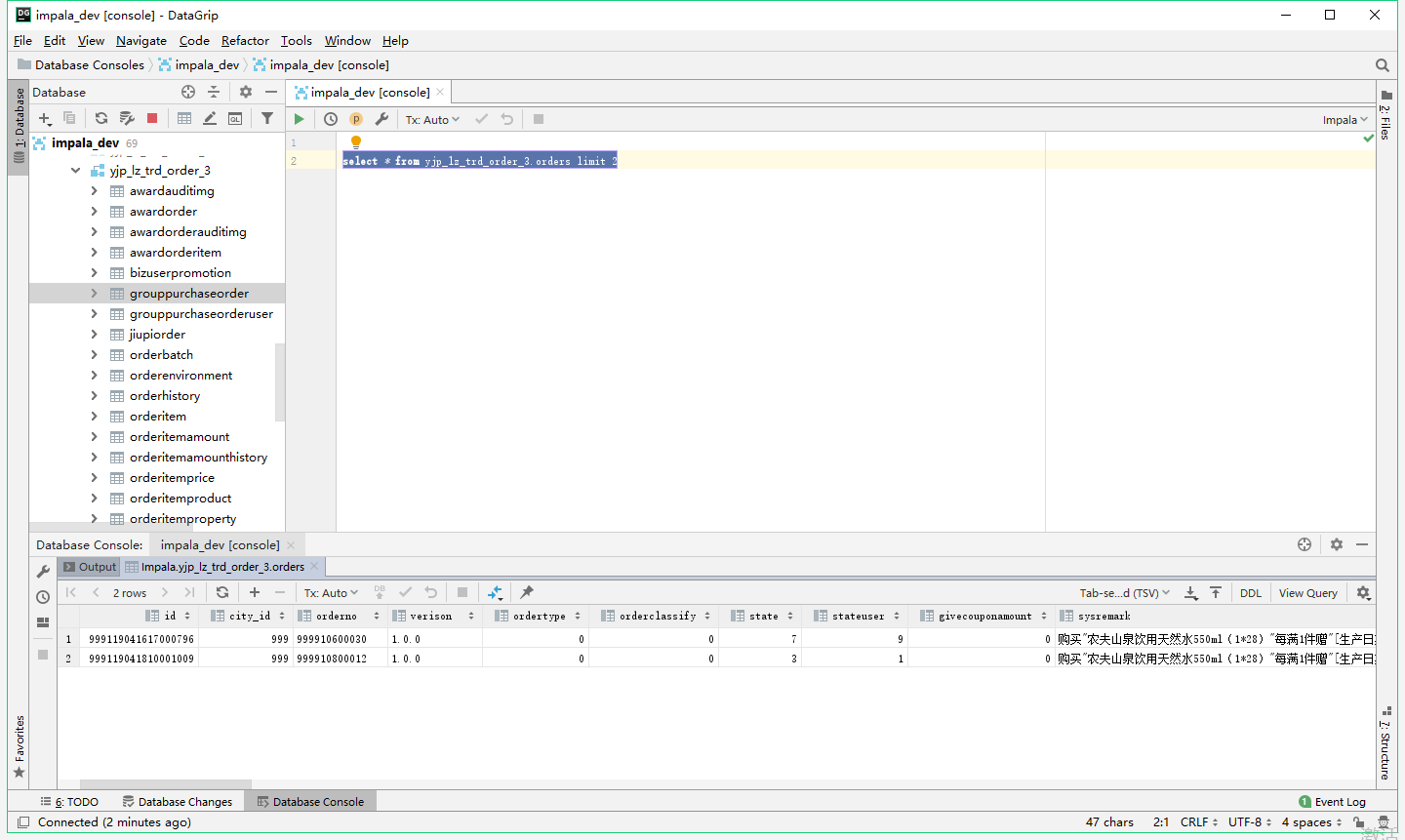 Impala 可视化工具datagrip_datagrip连接impala-CSDN博客