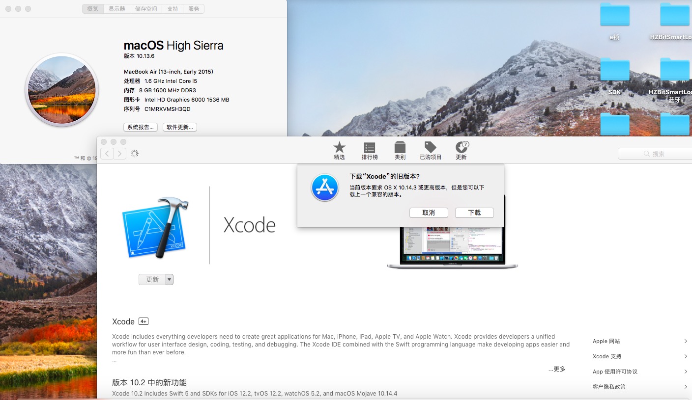 macOS10.13.6及以下版本不能自动升级到更高版本的解决方案-CSDN博客