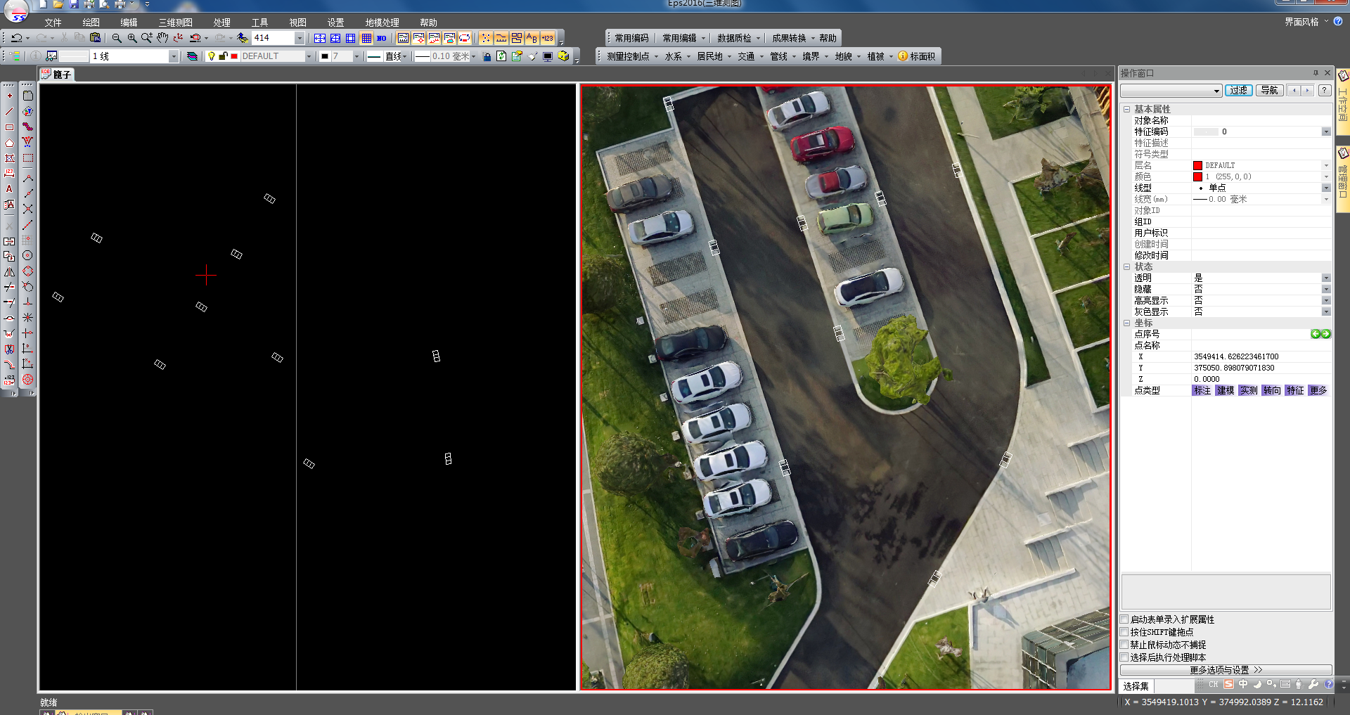 EPS三维测图导出并定义坐标_eps2016三维测图怎么导出成果-CSDN博客
