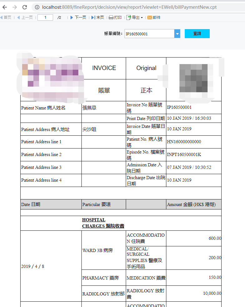 Windows独立部署fineReport_finereport独立部署-CSDN博客
