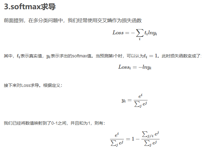 【机器学习】LR多分类推广 - Softmax回归 整理_softmax与lr-CSDN博客