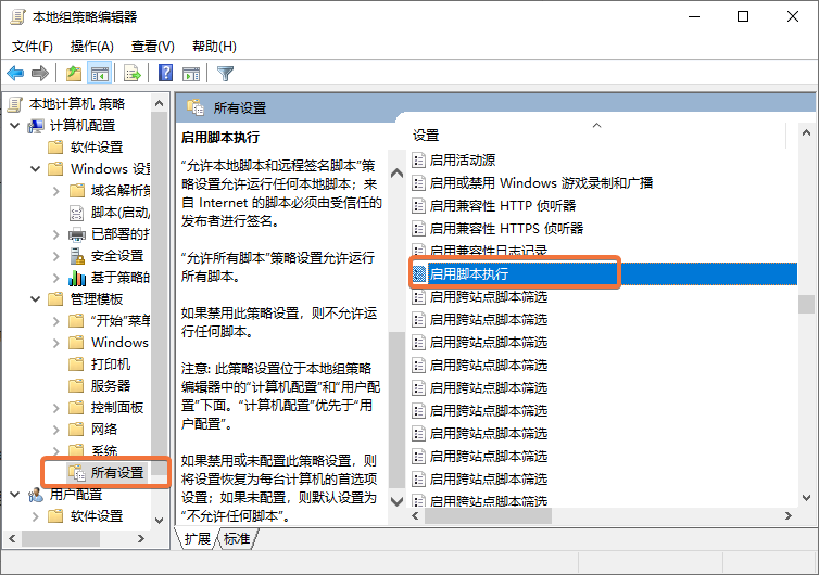 WIN10 禁用 credentital guard Device Guard或Credential Guard与Workstation不兼容 ...
