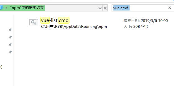 Vue Init Webpack Node 不是内部或外部命令也不是可运行的程序 或者是 无法将 Vue”项识别为 Cmdlet、函数、脚本文件或可运行程序的名称vue Init