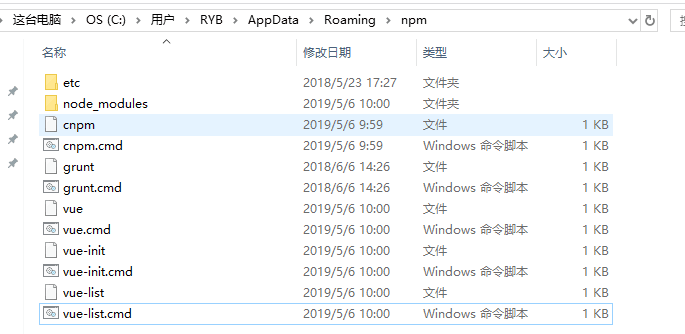 Vue Init Webpack Node 不是内部或外部命令 也不是可运行的程序 或者是 无法将“vue”项识别为 Cmdlet、函数、脚本文件或可运行程序的名称 Vue Init