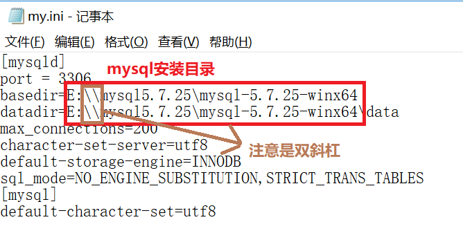 MySQL 5.7.25图文安装教程（Win10）_数据库_weixin_43433032的博客-CSDN博客